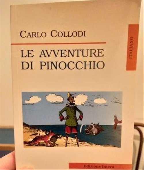 Le avventure di pinocchio