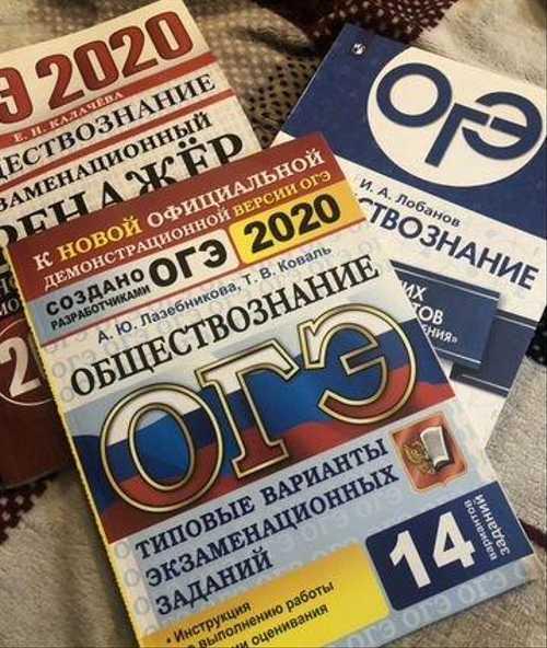 Сборники по огэ 9 класс английский. ОГЭ учебник. ОГЭ фото учебника. ЕГЭ математика профиль книга. ЕГЭ математика книжка 2018.