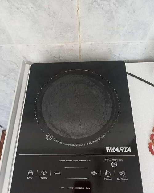 Плита электрическая Marta MT-4207