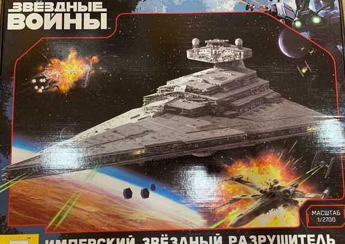 Star destroyer (звездный разрушитель) 1/2700 9057