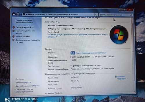 Ноутбук emachines e732g