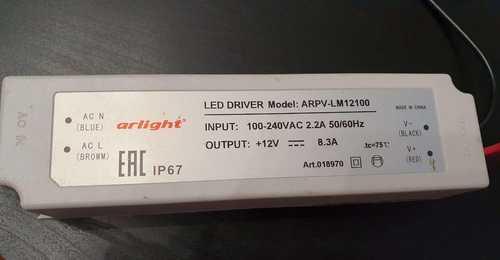 Блок питания arlight LED driver 8.3A arpv-LM12100
