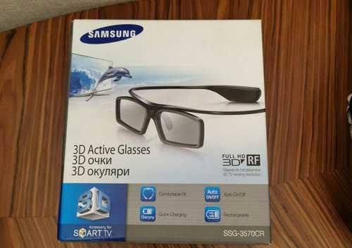 3D Active Glasses, 3D очки SAMSUNG SSG-3570CR