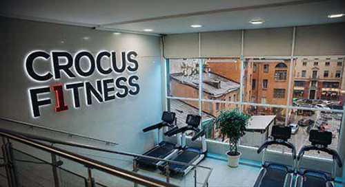 Абонемент в Crocus fitness на Рубинштейна