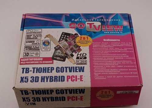 TV-Тюнер для пк GoTView X5 3D Hybrid