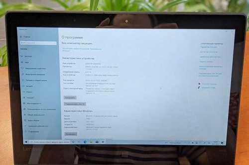 Ноутбук с сенсорным экраном Lenovo Yoga 900S