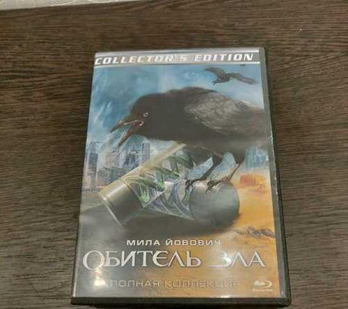 Blu-Ray коллекция "Обитель зла"