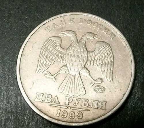 2руб 1999г. Ммд