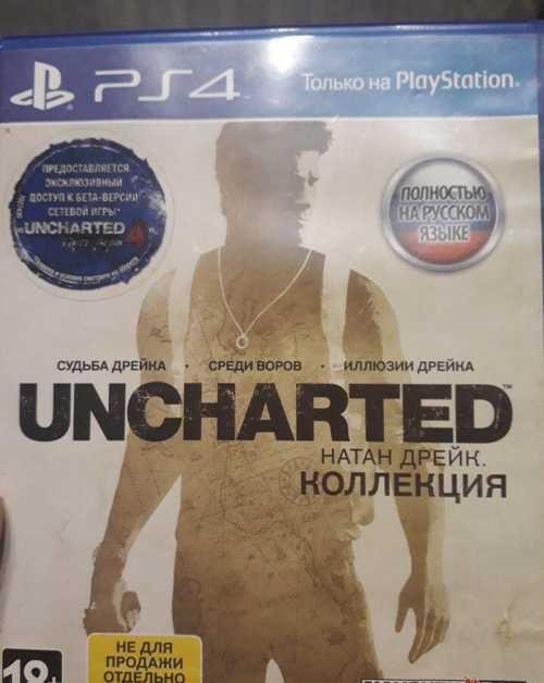 Ps4 Uncharted: Коллекция