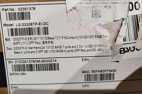Коммутатор Huawei LS-S3328TP-EI-DC L3 новый