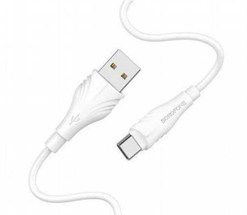 Кабель USB - Type C Borofone 2 м