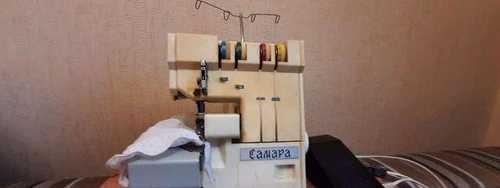 Швейная машинка оверлок "Самара"