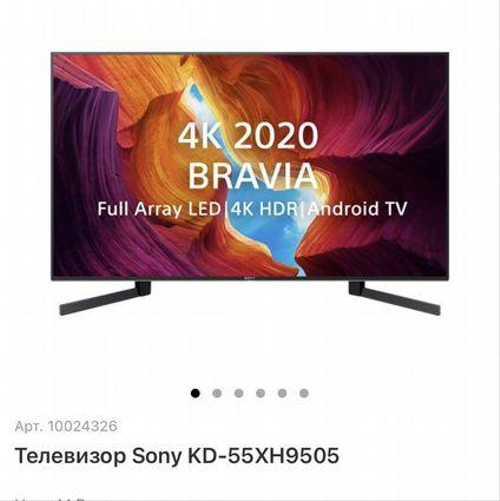 Телевизор Sony KD-55XH9505
