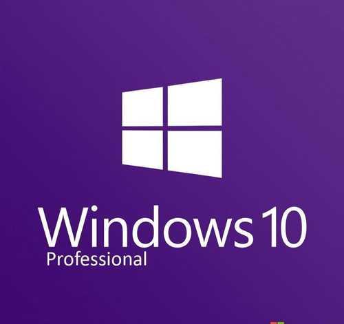 Windows 10 pro лицензионный ключ