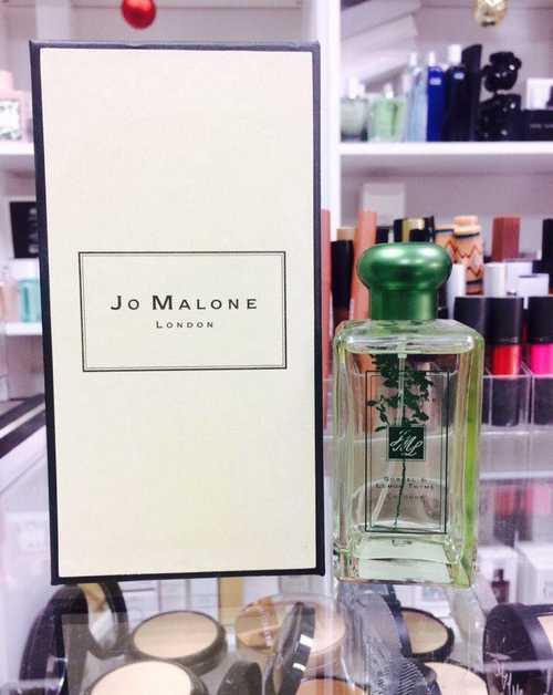 Jo Malone Sorrel & Lemon Thyme