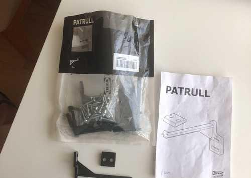 Стопор для ящиков Patrull