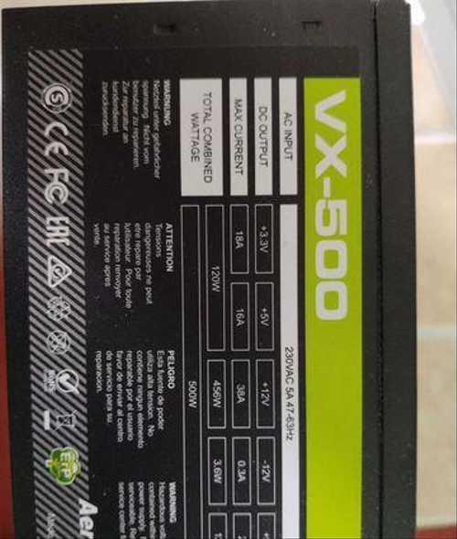 Блок питания AeroCool VX500 500W