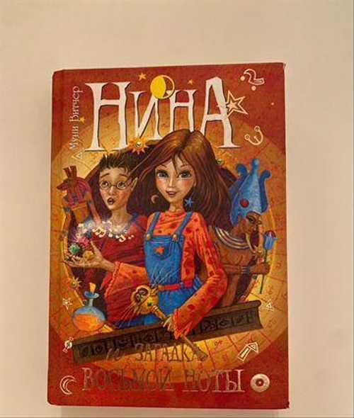Книга для среднего школьного чтения