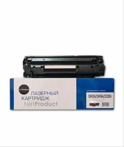 Картридж NetProduct N-CB435A/ CB436A/ CE285A