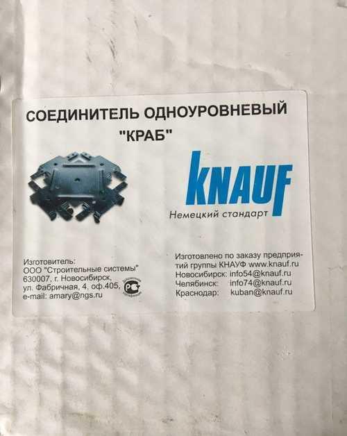 Knauf кнауф краб Соединитель 148x56x20