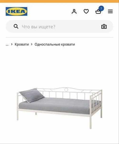 Кровать IKEA