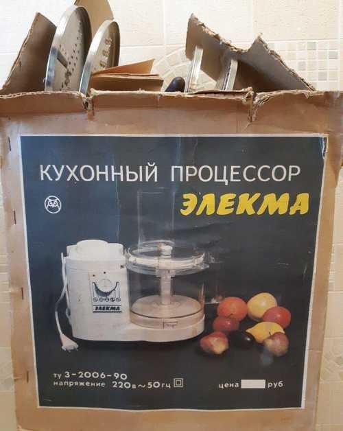 Элекма кухонный комбайн схема