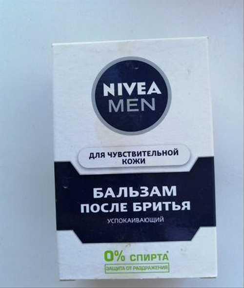 Бальзам после бритья Nivea Man 100мл (Нивея)
