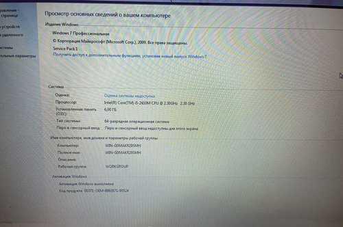 Ноутбук Toshiba L775-13G