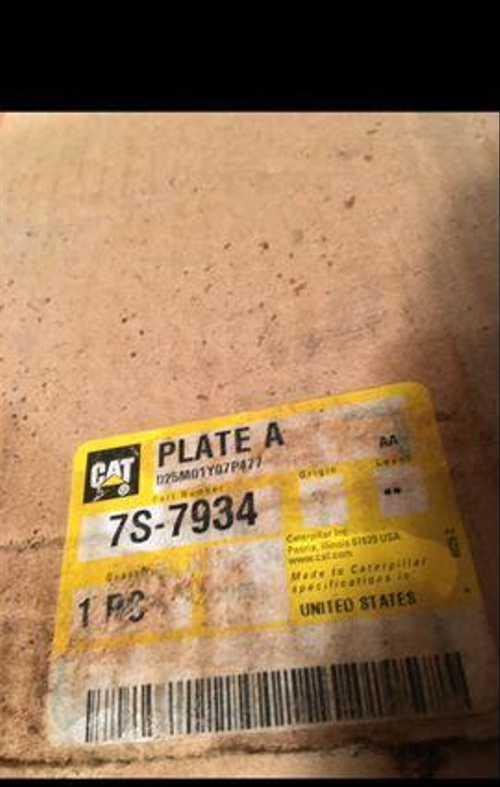 CAT plate A 7S-7934