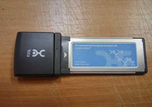 M-wimax Modem SWC-E100