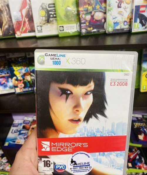 Mirrors edge Xbox 360