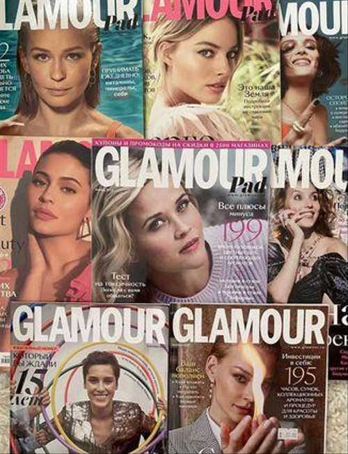 Журналы glamour 2006- 2019 гг