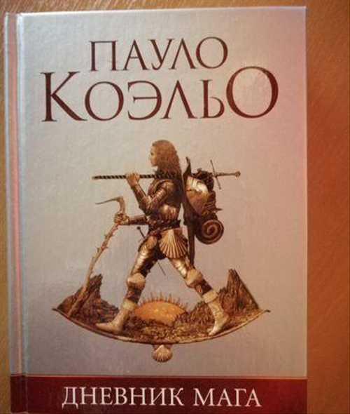 Книги известных авторов