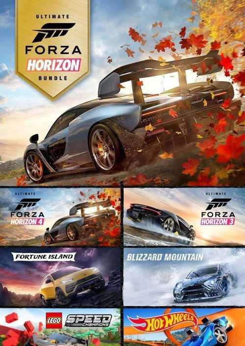 Forza Horizon 3 Ultimate +Forza Horizon 4 Ultimate