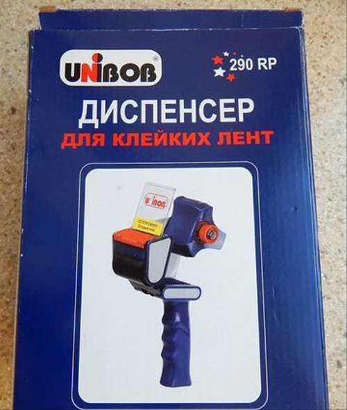 Диспенсер unibob. Диспенсер для скотча Unibob 50 мм. Диспенсер Юнибоб.