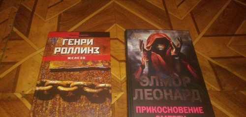 Современные книги