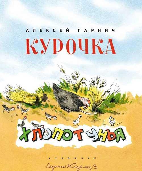 Детские книги (2-6лет) в мягкой обл., 10шт