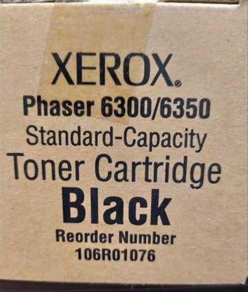 106R01076 Тонер-картридж Xerox Phaser 6300/6350