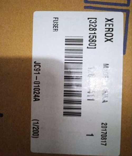 Xerox 126N00411 фьюзер
