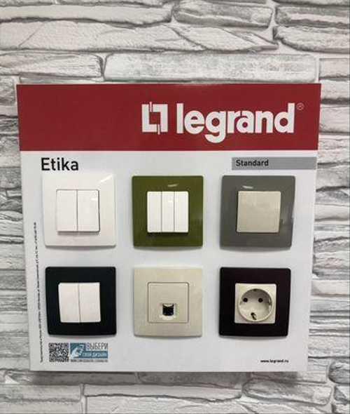 Розетки и Выключатели Legrand Etika