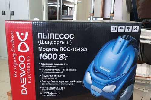 Пылесос Daewoo RCC-154SA новый