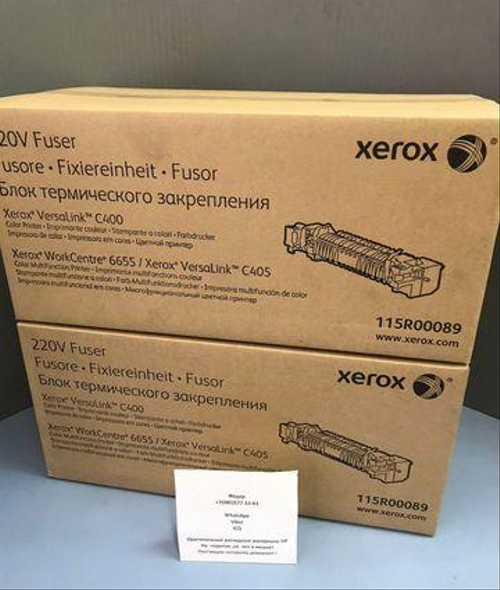 Фьюзер xerox 115R00089 оригинал