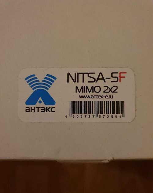 Nitsa-5F mimo 2x2 - антенна LTE-A/LTE800/GSM900/GS