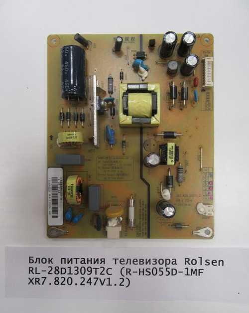 Блок питания телевизора Rolsen RL-28D1309T2C (R-HS