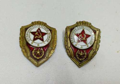 Знак Отличник Советской Армии эмаль тяжелый