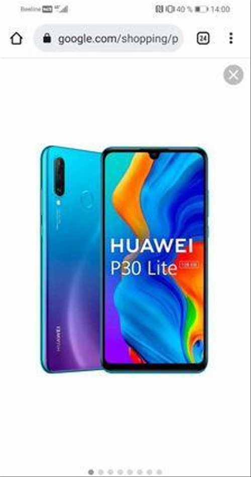 Huawei p30 lite 128gb