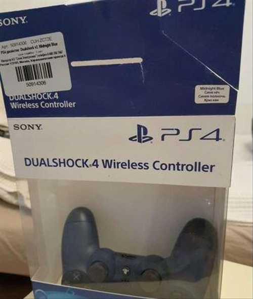 Джойстик Sony PS4 Dualshock v2, Midnight Blue
