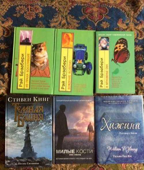 Продам Книги. Современная проза