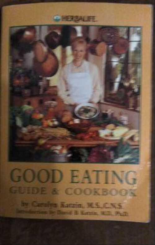 Книга Herbalife Good eating