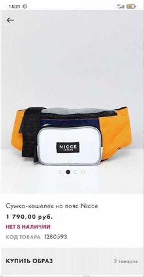 Сумка поясная ASOS Nicce